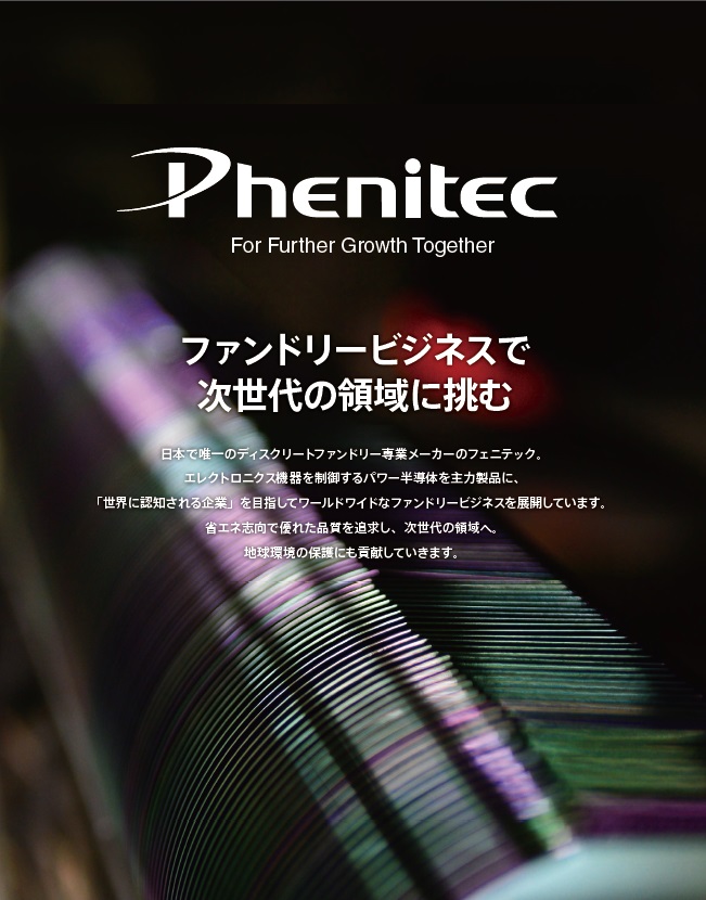 鹿児島高専テクノクラブ